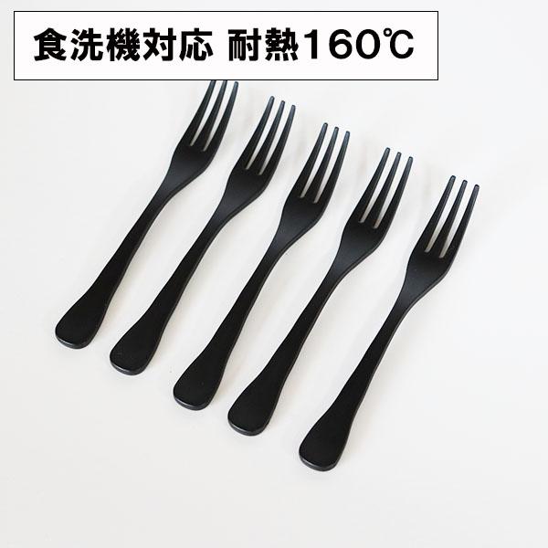 【商品名】食洗機対応　ケーキフォーク　黒塗り　5本【素材】PBT樹脂・ウレタン塗装【サイズ】長さ12.7cm×幅1.6cmケーキや和菓子などデザートフォークに最適です。耐熱性に優れ、160℃まで対応可能で、食洗機でも安心して使用できます。「...