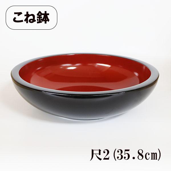 【商品名】こね鉢　厚口　尺2【素材】熱硬化性樹脂・ウレタン塗装【サイズ】直径35.8cm×高さ9.5cm日本製の高品質なこね鉢で、そばやうどん、パン作りに最適です。越前漆器のこね鉢は、割れにくく丈夫で、業務用としても安心して使用できます。ふ...