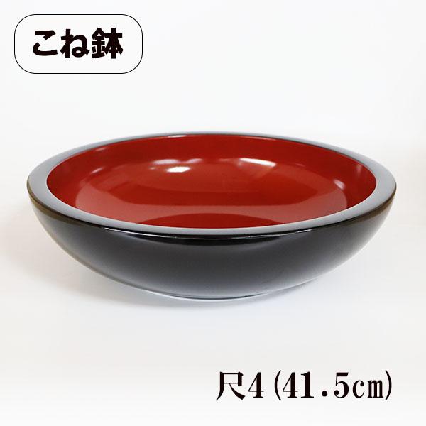 【商品名】こね鉢　厚口　尺4【素材】熱硬化性樹脂・ウレタン塗装【サイズ】直径41.5cm×高さ11cm日本製の高品質なこね鉢で、そばやうどん、パン作りに最適です。越前漆器のこね鉢は、割れにくく丈夫で、業務用としても安心して使用できます。ふち...