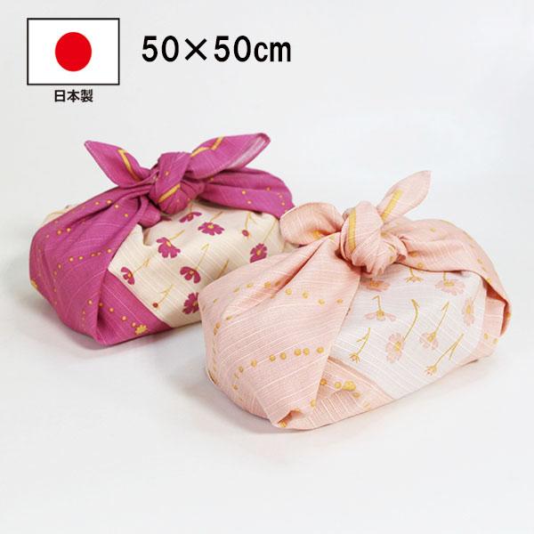 【商品名】小風呂敷　コスモス【素材】綿100%【サイズ】50cm×50cm【製造】日本製 made in japanピンクと紫の鮮やかな色合いで、コスモスの花がデザインされており、季節感を感じさせる美しい外観を持っています。洗濯機・水洗いO...