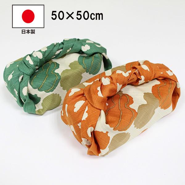 【商品名】小風呂敷　鹿ヶ谷なんきん【素材】綿100%【サイズ】50cm×50cm【製造】日本製 made in japan南瓜のモチーフを用いたもので、落ち着いた色合いで、大人から子供まで幅広い年齢層に適しています。洗濯機・水洗いOK!弁当...