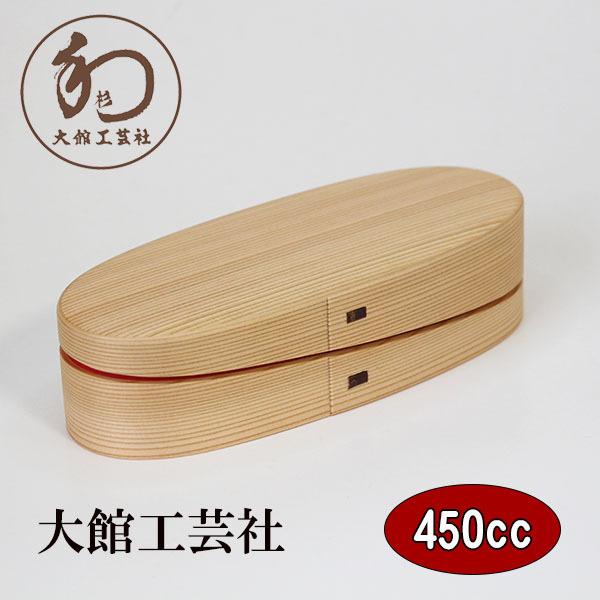 【商品名】曲げわっぱ弁当箱　軌　朱【素材】天然木（秋田杉）・ウレタン塗装【サイズ】20.5cm×8.2cm×高さ5.3cm【容量】450cc秋田伝統工芸の曲げわっぱの弁当箱です。非常に軽く、杉の良い香りがします。ランチベルト（黒）をお付けし...