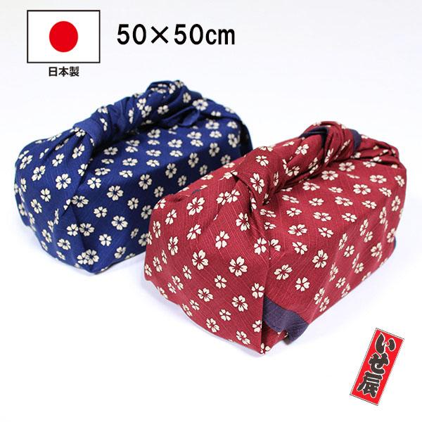 【商品名】小風呂敷　小紋桜【素材】綿100%【サイズ】50cm×50cm【製造】日本製 made in japan落ち着いた色合いに上品な桜の模様が施されており、高級感を演出します。洗濯機・水洗いOK!弁当箱を包むだけでなく、小物をまとめた...