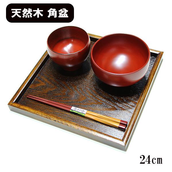 【商品名】角盆　漆塗り　24cm【素材】天然木・漆塗り【サイズ】　24cm×24cm×高さ2cm（内寸）22cm×22cm×高さ1.3cm食卓を上品に演出し、特別なひとときを彩ります。お盆やお膳としても使用できるため、日常の食事からおもてな...