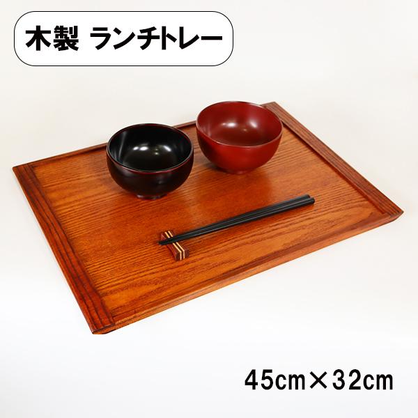 【商品名】ランチトレー　漆塗り【素材】天然木・漆塗り【サイズ】45cm×32cm×高さ1.5cm持ち手がついて、使いやすいトレーです。大きいサイズで、ランチトレーなどとしてお使いできます。