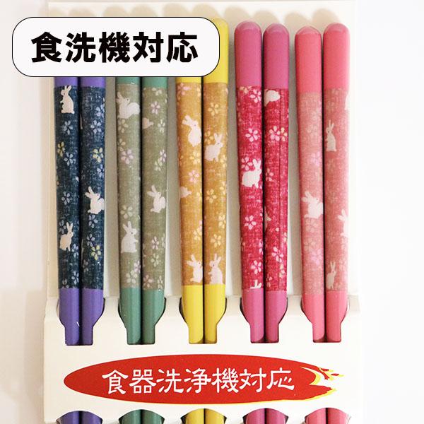 【商品名】食器洗浄機対応木箸セット　旅うさぎ【素材】天然木・ウレタン塗装【サイズ】長さ23cm食洗機対応のお箸です。淡いパステルカラーと上品なうさぎと花の模様が特徴で、どんな食器にもマッチします。若狭塗りの技術で仕上げられたこれらの箸は、耐...