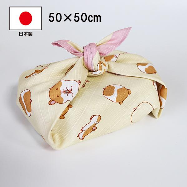 【商品名】小風呂敷　ハムスター【素材】綿100%【サイズ】50cm×50cm【製造】日本製 made in japanクリーム色の地にハムスターのデザインが施されており、大人から子供まで幅広い年齢層にお使いいただけます。洗濯機・水洗いOK!...