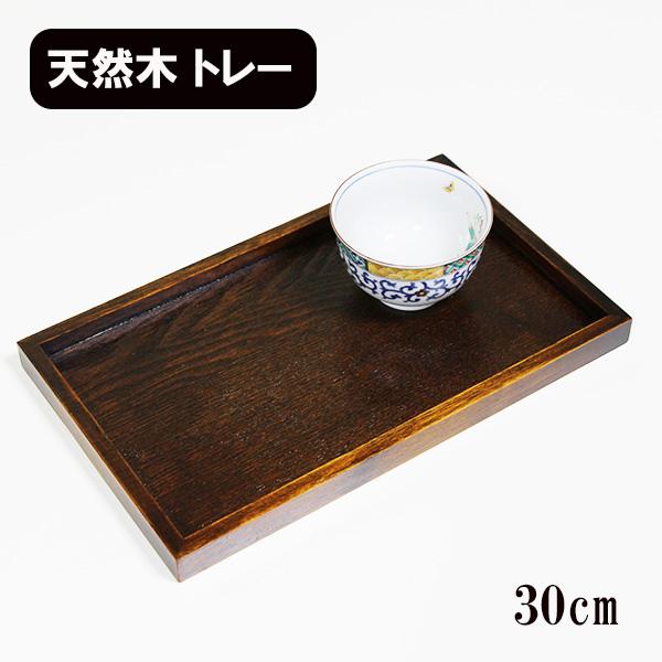 【商品名】おもてなし盆　漆塗り【素材】天然木・漆塗り【サイズ】30cm×18cm×高さ2cmおもてなしに最適な小さめのお盆です。漆塗りで高級感があります。お膳やトレーとして活用でき、日常の食事を格上げするアイテムとして重宝します。
