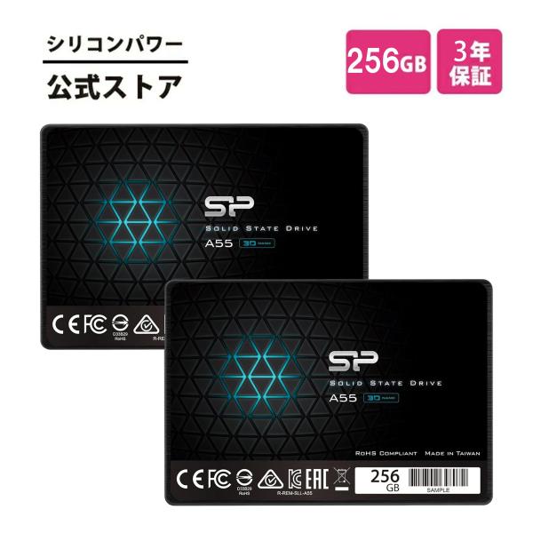 【商品仕様】・メーカー：SP Silicon Power（シリコンパワー）・製品：A55 256GB 3D SATA3 2.5インチ 7mm SSD・型番：S2256GBSS3A55S25AD・サイズ：100.0 x 69.9 x 7.0m...