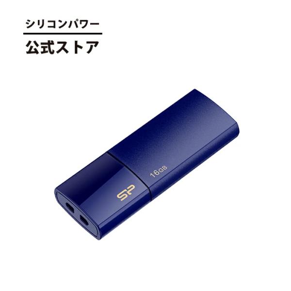 商品詳細メーカー ：SP Silicon Power（シリコンパワー）製品 ：USBメモリ 16GB USB3.0 スライド式 Blaze B05 ネイビーブルー型番 ：SP016GBUF3B05V1Dサイズ ：0.99 x 2.01 x ...