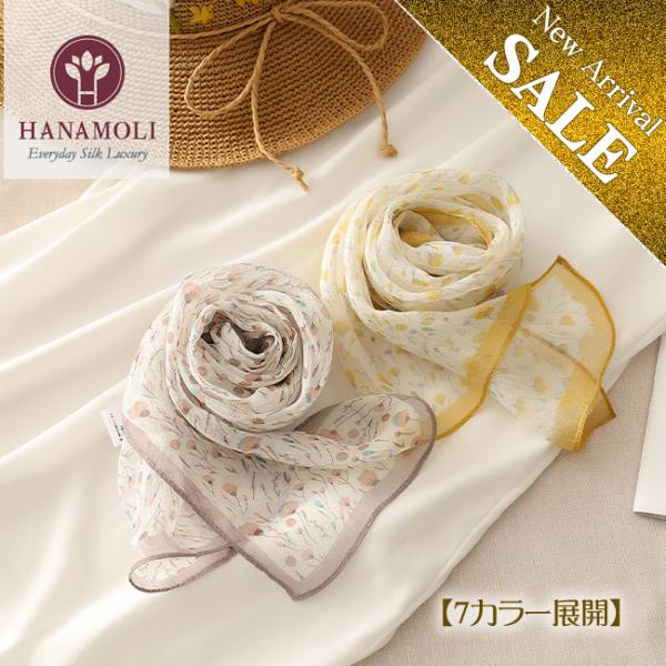 ■細長でアレンジしやすく、軽やかなシアー感が春夏の装いにぴったり。紫外線や冷房対策として持ち運びにも便利。シルク100％は肌にやさしく、首周りを華やかにします。。■繊細なシルクシフォン生地を使用しておりますので、お取り扱いにはご注意ください...