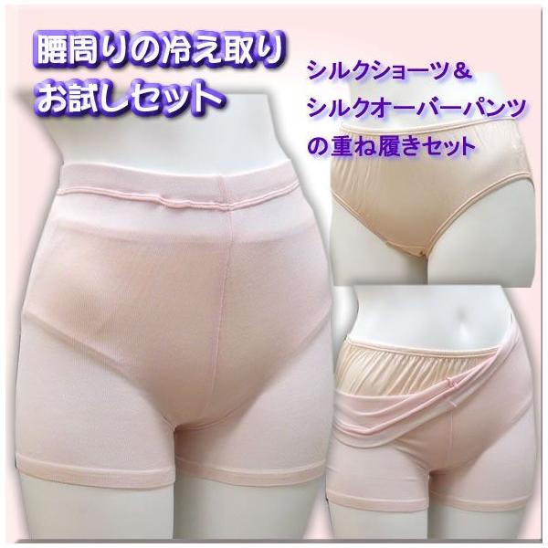 ●シルクショーツはゴム包みタイプで【Mサイズ】と【Lサイズ】の2サイズ。シルクオーバーパンツはJM〜Lのフリーサイズとなります。■シルクオーバーパンツはストレッチ性を出すためシルク80％ですが、お肌側にシルクが当たるように編み分けた構造にな...