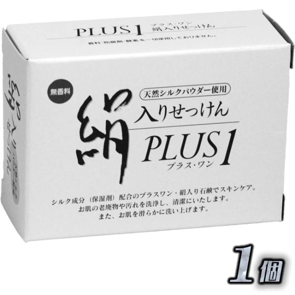 ■肌に触れる内側の面が吸放湿性に優れた絹、外側は吸水性のある綿の二重構造なので、蒸れにくく、体の熱を逃がさないので、保湿＆保温力は抜群です!!!■天然の中世植物を原料に「釜たき製法」で4日間かけてたき上げ高温で精製と熟成を繰り返し1つ1つ丹...