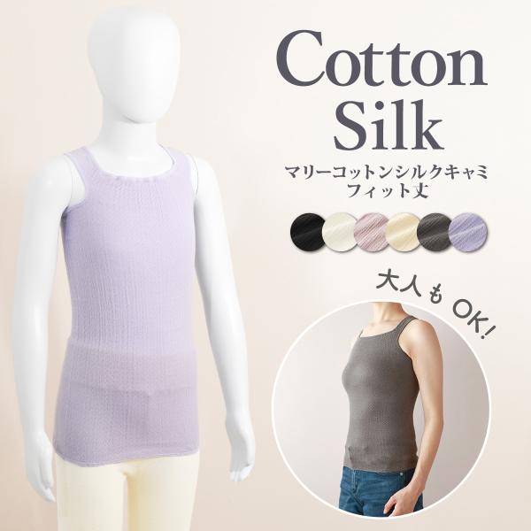 ■入荷のお知らせ■（2025年12月3日）2025年12月3日（火）午後2時頃【オフホワイト・ラベンダー・アースグレー】　販売終了【ネイビー】どうぞよろしくお願いいたします。※予定は変更となる可能性がございます。■類似品（キッズキャミ・丈違...