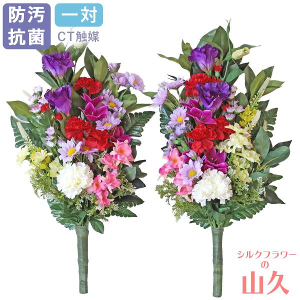 深みのある赤のカーネーションが印象的でシックな仏花の花束です。 約全長54cm（水上40cm）（水下14cm）×幅35cm＊こちらの商品は水下(茎部分)サイズの都合上、花立キャップ、ブッカバーはご使用いただけません＊花器は別売りとなります。...