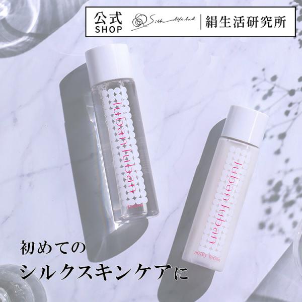 ＜ ジュバンジュバンローション ＞みどりまゆシルクエキス「セリシン」と11種類の保湿成分が、肌本来の持つ美しさを引き出し、シルクのようなハリとツヤを与えます。さっぱりとしたテクスチャーで、肌の角層まで浸透し、しっかり保湿します。＜ ジュバン...
