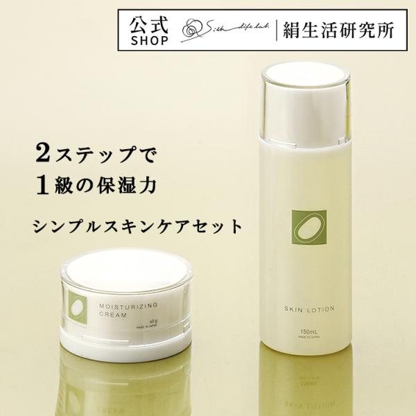＜ 化粧水 ＞みずみずしい感触で、すーっと浸透*1。天然保湿成分*2たっぷりのみどりまゆエキス*2 のほか、整肌作用をもつダマスクバラ花油を配合。自然由来の優雅な香りが心身のリラックスを誘います。毎日使うものなので、少しでもお肌にストレスが...