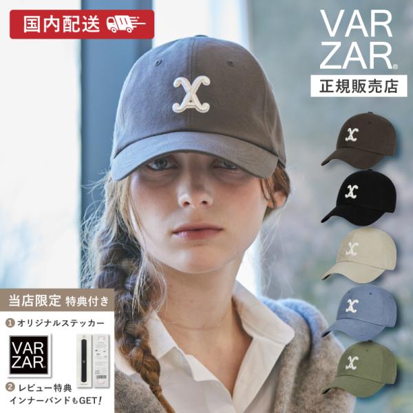 【ブランド】VARZAR（バザール）【商品名】VA Curved 3D Logo Ball Cap【カラー】 ・ブラウン[varzar1604-brown×white] ・ブラック[varzar1607-black×white] ・ベージュ...