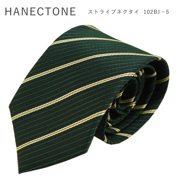 撥水・撥油加工の施された生地で作られています。鮮やかなグリーンが目を引きます！薄黄色のラインもきれいです。★素材★ポリエステル100%★サイズ(cm)★剣幅8.0長さ135.0★注意★画面上と実物では多少色具合が異なって見える場合もございま...