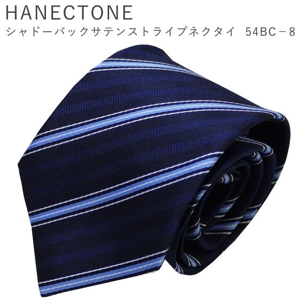 ハネクトーンのスクールネクタイになります。撥水・撥油加工の施された生地で作られています。しっかりとした生地に落ち着いた配色のストライプがかっこいいです。★素材★ポリエステル100%★サイズ(cm)★大剣幅：8.0長さ：135.0★注意★画面...