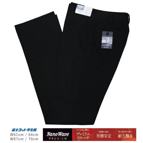※こちらの商品は裾仕立てはしておりません。信頼の学生服ブランド・富士ヨット学生服のスラックスになります。■形態安定素材＋耐久撥水加工家庭での洗濯・脱水後もシワになりにくく、型崩れを軽減し購入当初の美しいシルエットをキープ。雨や雪から衣服を保...