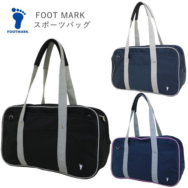 FOOTMARKの機能性抜群なスクールバッグになります。・肩紐持ち手部分にクッション付きで滑り止め効果と肩紐がずり落ちにくくなっています。・フロントは小物整理できる仕切り付き内ポケット付き・内側の生地は明るい色味で荷物が見やすく、   ウレ...