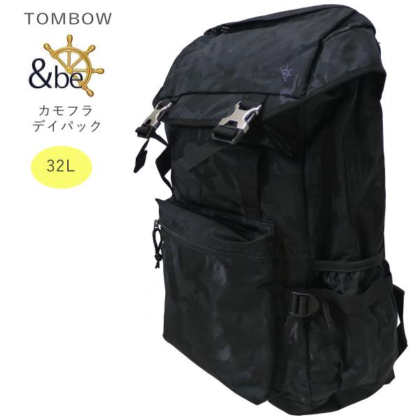 シンプルながら全面カモフラージュ柄のデイパックになります。大容量の32リットル。教科書仕切りや内ポケットがついているので整理整頓しやすくなっています。肩ベルトにはリフレクターが付いており、夜道の安全性にも配慮しています。さりげなくロゴ刺繍が...