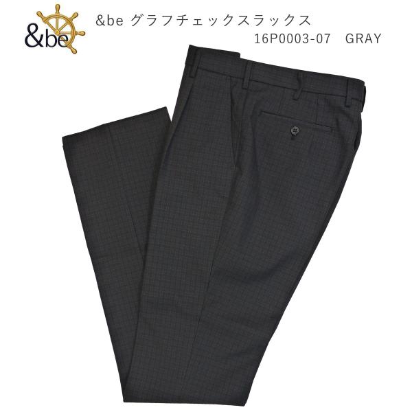 ※こちらの商品は裾仕立てはしておりません。裾上げご希望のお客様は、別ページの スラックス裾上げ加工 を一緒にお買い求めください。-------------------------------------------トンボ学生服のブランド【&...