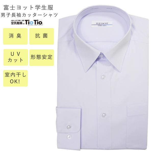 形態安定シャツで、ノーアイロンでも着用できますが、軽いアイロンがけでよりスッキリきれいに仕上がります。UVカット・屋内干しOKと多機能シャツになっています。☆空気触媒　TioTio 着ているだけで全身消臭！☆・高いデオドラント効果・雑菌を分...