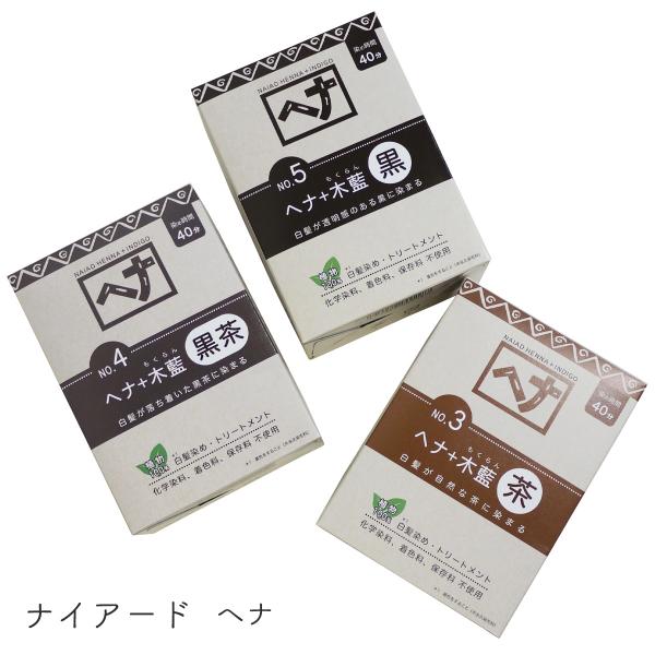 ナイアードヘナは、「植物成分100%」で安心してお使い頂けます。自然素材ならではの優しさで、地毛に馴染む染め上がり。ヘナシリーズに使われているハーブは、古くからインドや周辺地域で利用されてきたものです。ハーブを熟知したインドの現地スタッフと...
