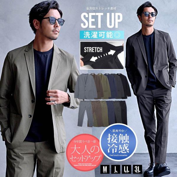 商品説明SILVER BULLET(シルバーバレット)にSB Select【シルバーバレットセレクト】ハイブリッドジャージーセットアップが入荷しました。スーツのきちんと感と、ジャージのような快適さを兼ね備えた新感覚のセットアップ。優れたスト...