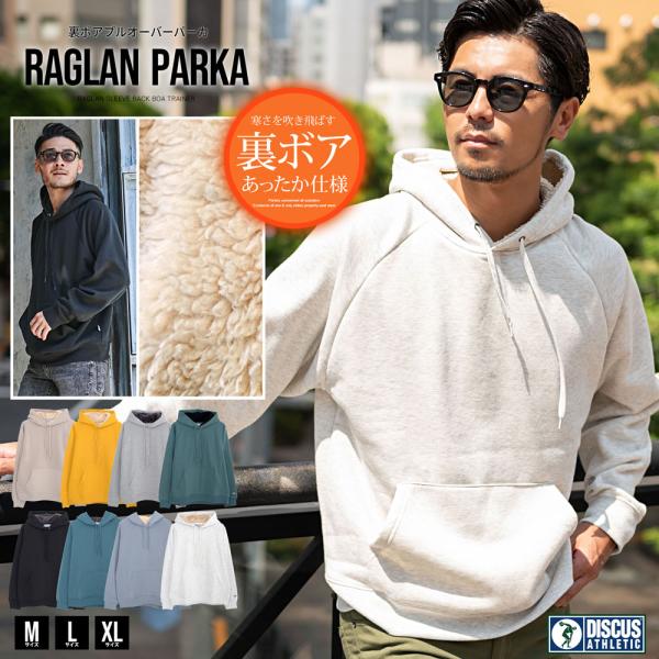 商品説明SILVER BULLET(シルバーバレット)にDISCUS【ディスカス】裏ボアプルオーバーパーカーが入荷しました。程よい厚みで弾力がある綿、ポリエステルの混紡を使用したプルパーカー。裏地は起毛ボア仕様になっており、柔らかい生地感で...