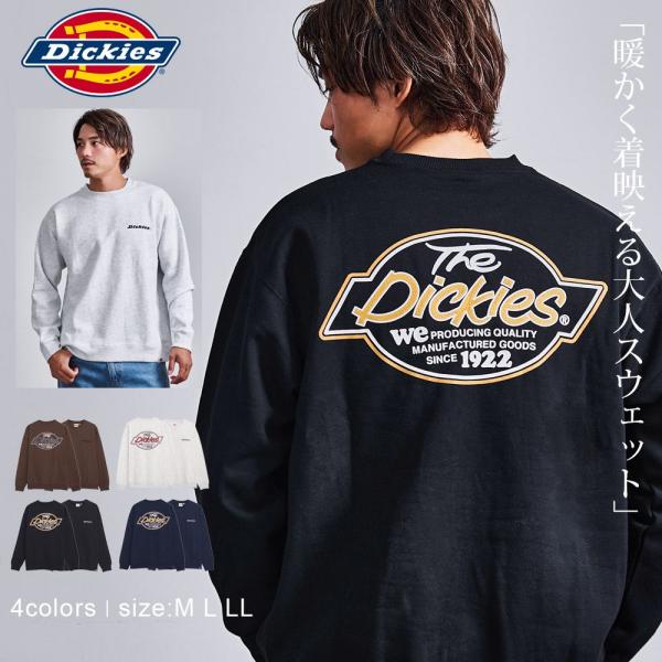 商品説明SILVER BULLET(シルバーバレット)に、Dickies【ディッキーズ】から、裏起毛刺繍プリントクルーネックが登場しました。丈夫なポリエステルと柔らかな綿をブレンドした裏起毛素材を使用したクルーネックトレーナー。滑らかな肌触...