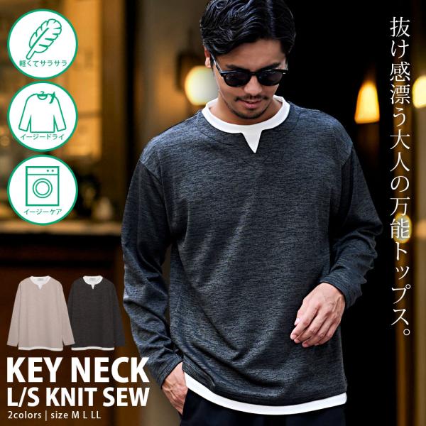 商品説明SILVER BULLET(シルバーバレット)にTIMBRE POSTE【タンブルポステ】キーネックニットソーが登場しました。大人カジュアルにぴったりな長袖トップスで、ニットのような柔らかな風合いと、カットソーならではの軽やかな着心...