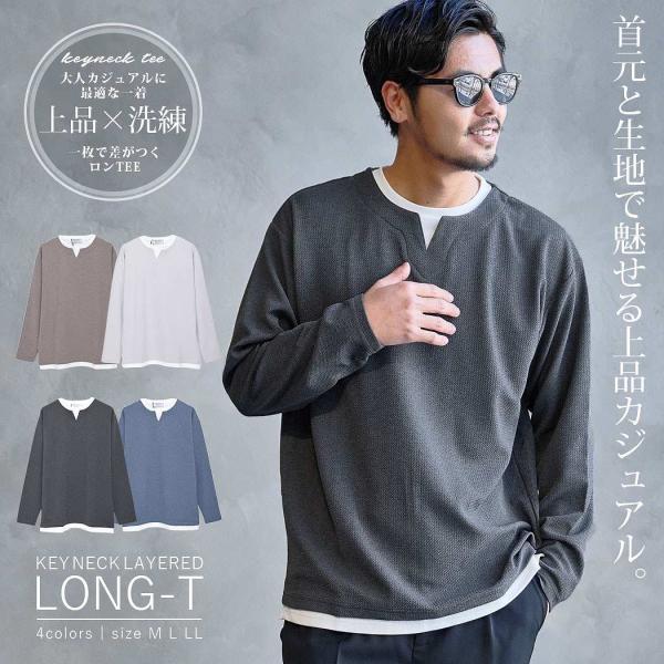 商品説明SILVER BULLET(シルバーバレット)にTIMBRE POSTE【タンブルポステ】ふくれジャガードキーネックフェイクレイヤードロンTが登場しました。ふくれジャガード素材を使用し、さりげない表情と立体感をプラスした長袖Tシャツ...