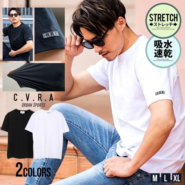 商品説明SILVER BULLET(シルバーバレット)にC.V.R.A【シーブイアールエー】クルーネック半袖Tシャツが入荷しました。今までに無い特長を備えたクルーネックTシャツ。ポリエステル素材でありながら、綿素材のような風合いを再現。ポリ...