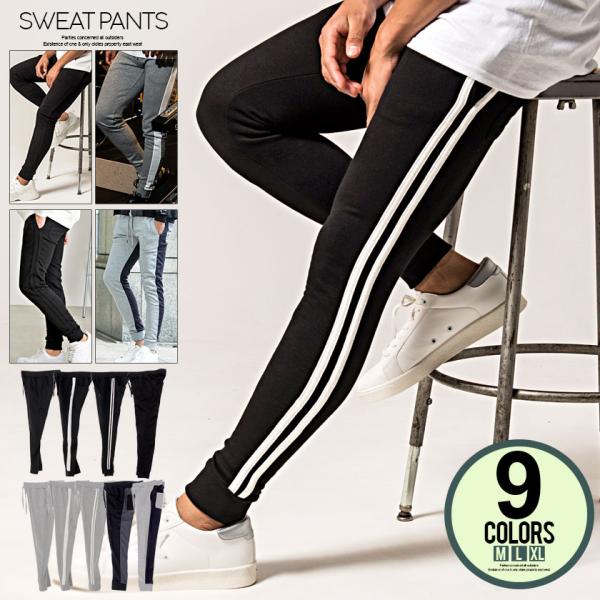 商品説明SILVER BULLET(シルバーバレット)にCavariA【キャバリア】4タイプから選べる裏起毛スウェットパンツが入荷。柔らかな裏起毛スウェット素材を使用したスウェットパンツ。定番の無地とトレンドのサイドライン、切り替えデザイン...