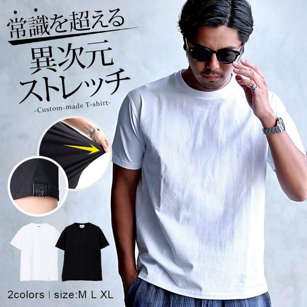 商品説明SILVER BULLET(シルバーバレット)にCavariA【キャバリア】別注ベア天竺半袖Tシャツが入荷しました。高い伸縮性を誇るベア天竺素材を使用した半袖Tシャツ。ポリウレタン弾性繊維を編み込むことで、抜群の伸縮性と回復性を実現...