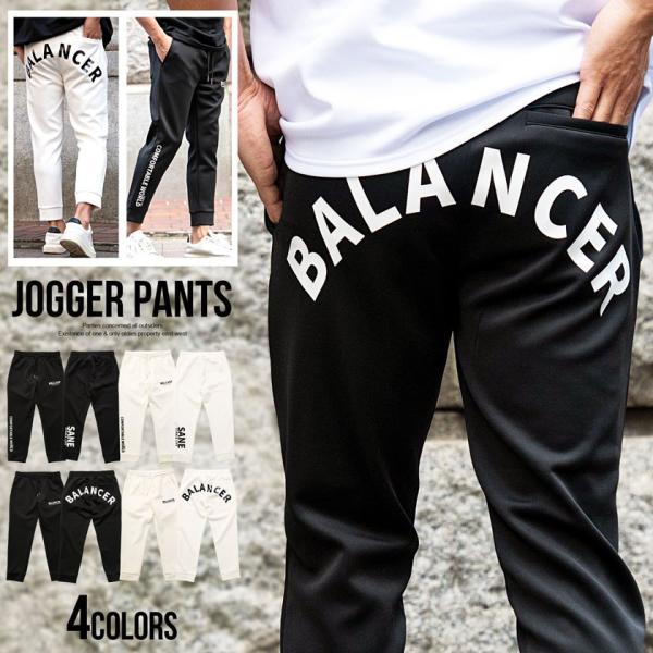 商品説明SILVER BULLET(シルバーバレット)にCavariA【キャバリア】光沢プリントジャージアンクルジョガーパンツが入荷しました。程良い光沢のあるジャージ素材を使用したジョガーパンツ。ハリがありながらも、柔らかくストレッチも効い...