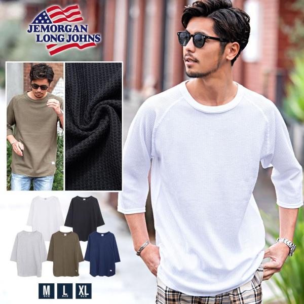 商品説明SILVER BULLET(シルバーバレット)にJEMORGAN LONG JOHNS【ジェーイーモーガンロングジョーンズ】CVCワッフルフル７分袖ラグランカットソーが入荷しました。少し長めの着丈で裾をラウンドさせたデザインはレイヤ...