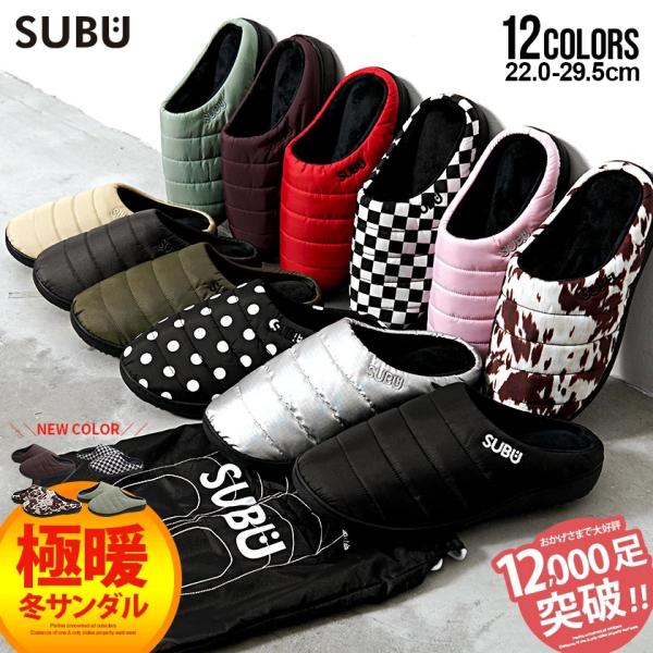商品説明SILVER BULLET(シルバーバレット)にSUBU【スブ】ナイロンボアサンダルが入荷しました。今までにない冬に素足で履けるサンダルが遂に登場。ダウンのように軽くて保温性抜群のこちらは、内側が起毛加工されたボア生地で優しい履き心...