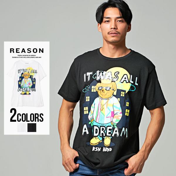 商品説明SILVER BULLET(シルバーバレット)にREASON【リーズン】半袖Tシャツが入荷しました。フロントにポップで可愛らしい人気のクマプリントを落とし込んだハイセンスな印象のTシャツ。程よい配色がコーデに大人テイストをプラスして...