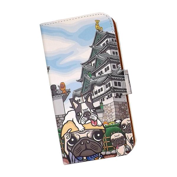 スマートフォンケース 手帳型 プリントケース スマホケース スマホカバー開閉式でマグネットで留めるタイプGRATINA KYV48BASIO4 KYV47TORQUE G04 KYV46 【G8S】TORQUE G03 KYV41 【G8S...