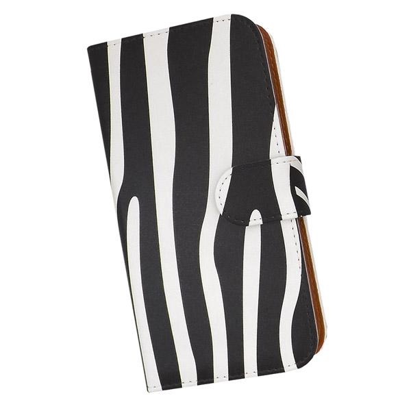 スマートフォンケース 手帳型 プリントケース スマホケース スマホカバー開閉式でマグネットで留めるタイプGRATINA KYV48BASIO4 KYV47TORQUE G04 KYV46 【G8S】TORQUE G03 KYV41 【G8S...