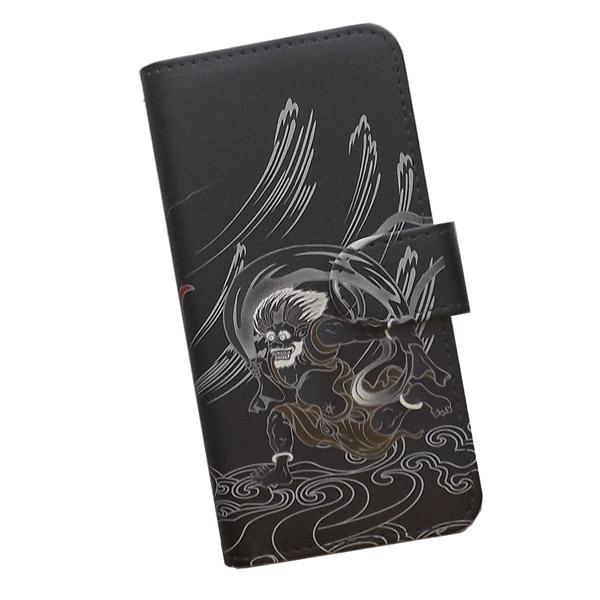 スマートフォンケース 手帳型 プリントケース スマホケース スマホカバー開閉式でマグネットで留めるタイプXperia 10 VII SO-52FXperia 1 VII SO-51FXperia 1 VI SO-51EXperia 10 V...