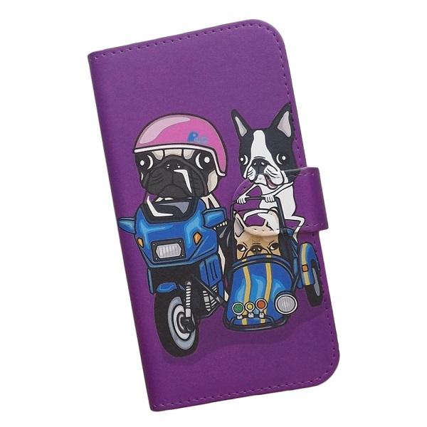 スマートフォンケース 手帳型 プリントケース スマホケース スマホカバー開閉式でマグネットで留めるタイプ機種選択確認Galaxy A23 5G SC-56C/SCG18●こちらの商品は受注生産品となります。●決済確定後から3営業日以内に出荷...