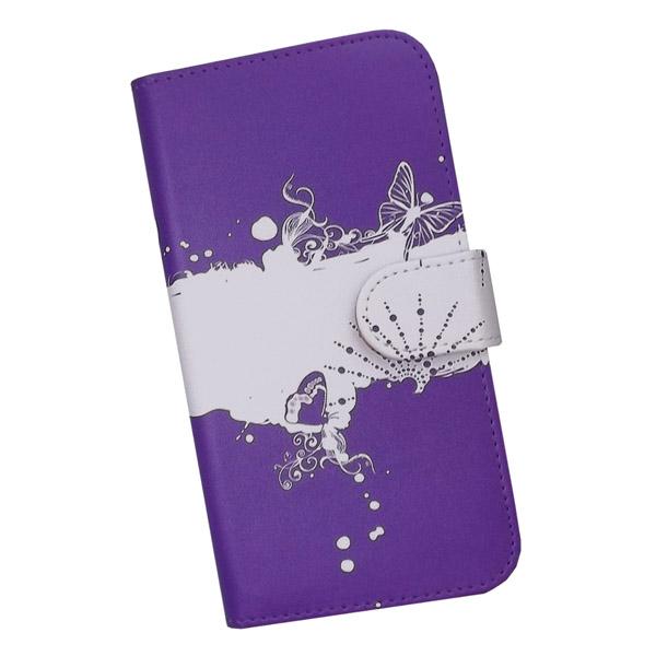 スマートフォンケース 手帳型 プリントケース スマホケース スマホカバー開閉式でマグネットで留めるタイプGRATINA KYV48BASIO4 KYV47TORQUE G04 KYV46 【G8S】TORQUE G03 KYV41 【G8S...