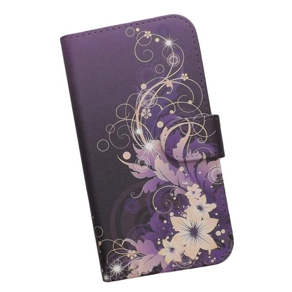 スマートフォンケース 手帳型 プリントケース スマホケース スマホカバー開閉式でマグネットで留めるタイプGRATINA KYV48BASIO4 KYV47TORQUE G04 KYV46 【G8S】TORQUE G03 KYV41 【G8S...