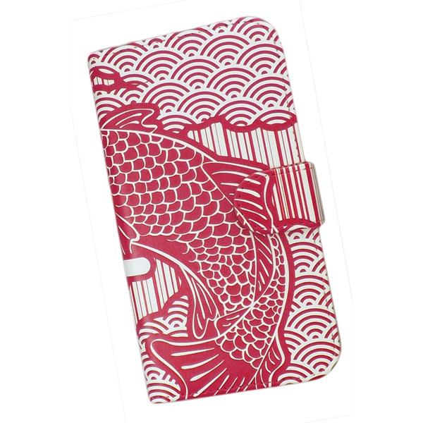 スマートフォンケース 手帳型 プリントケース スマホケース スマホカバー開閉式でマグネットで留めるタイプGRATINA KYV48BASIO4 KYV47TORQUE G04 KYV46 【G8S】TORQUE G03 KYV41 【G8S...