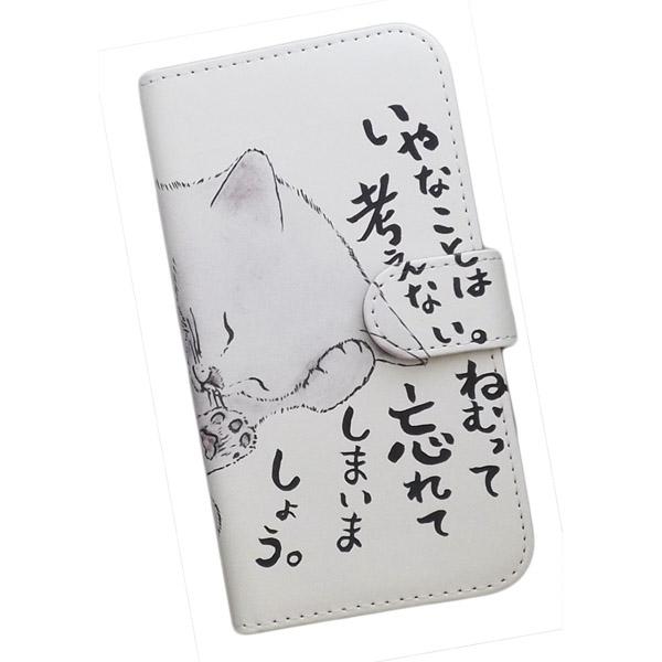 スマートフォンケース 手帳型 プリントケース スマホケース スマホカバー開閉式でマグネットで留めるタイプarrows We2 F-52Earrows We2 Plus F-51Earrows N F-51Carrows We F-51Bar...